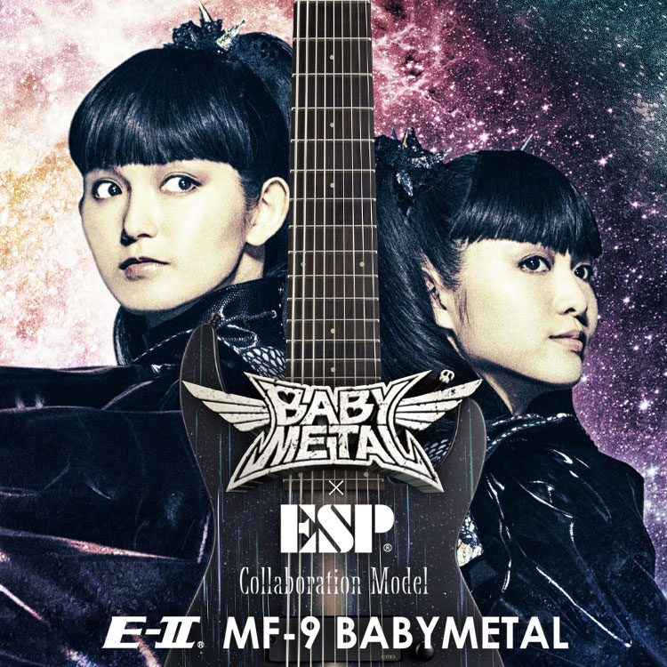 ESP GUITARS JAPAN